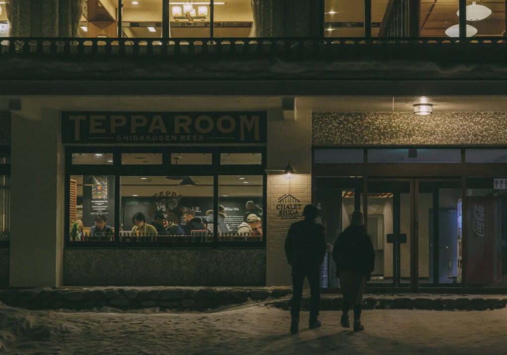 Chalet Shiga - Shiga Kogen Accommodation - MountainWatch Travel