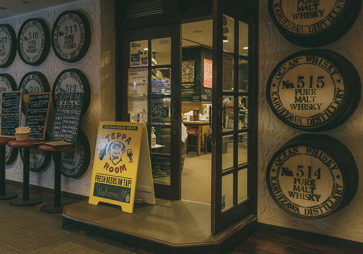 Chalet Shiga - Shiga Kogen Accommodation - MountainWatch Travel