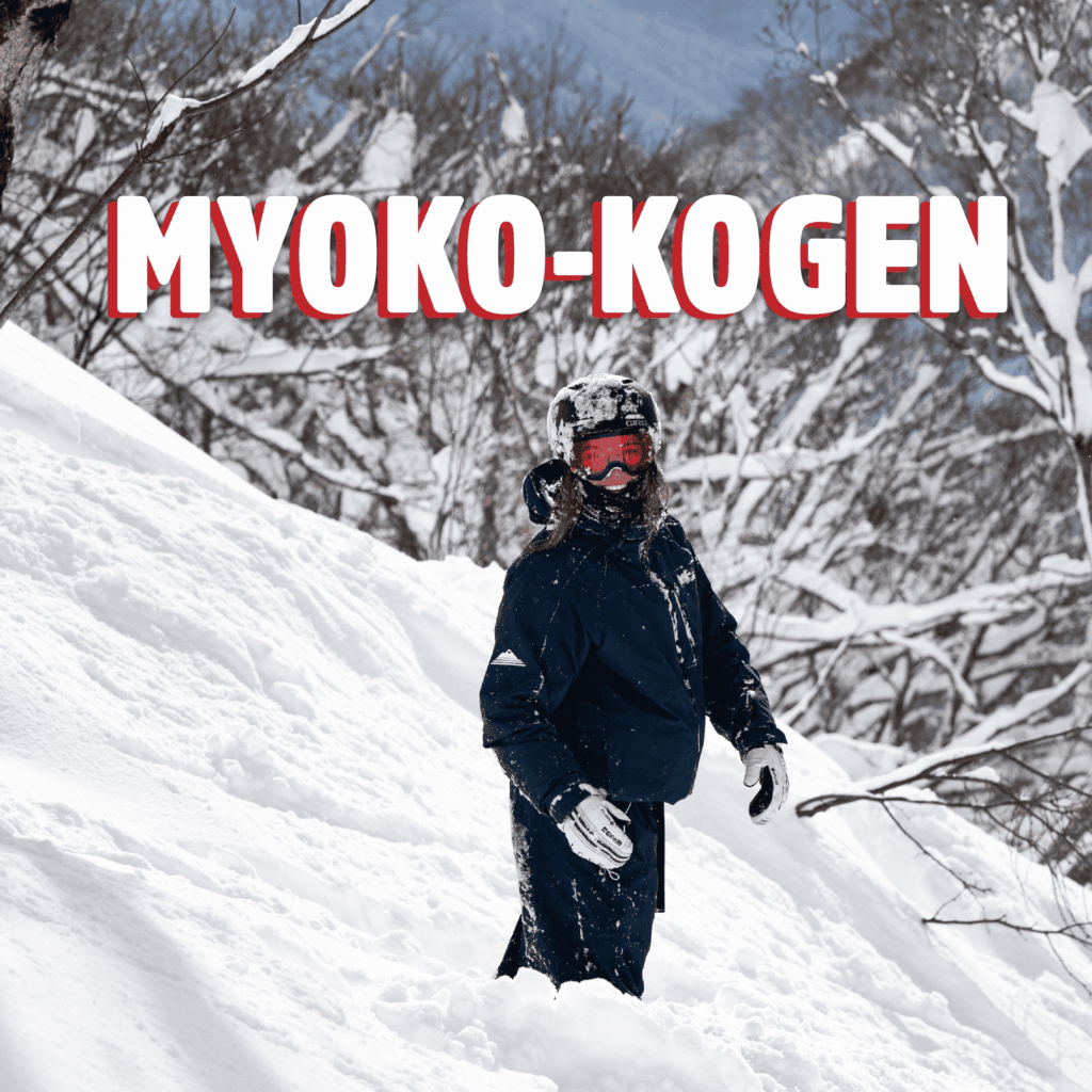 Mount Naeba | Mountainwatch