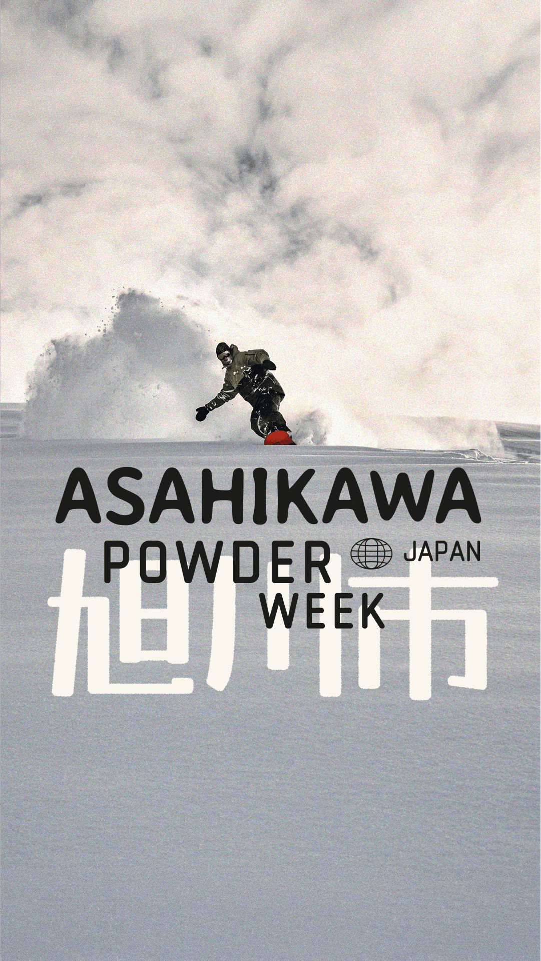 Rusutsu Trail Map | Rusutsu Map | Rusutsu Ski Map | Mountainwatch